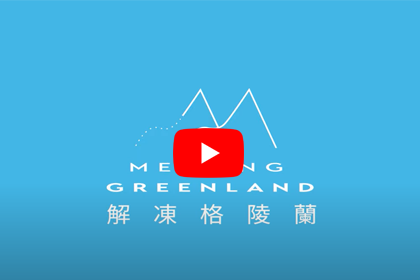 Fositek > CorporateResponsibility > CorporateCSR