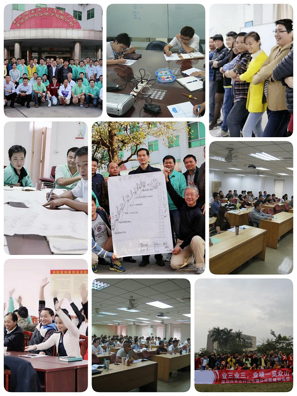 Fositek > 人力資源 > 訓練發展