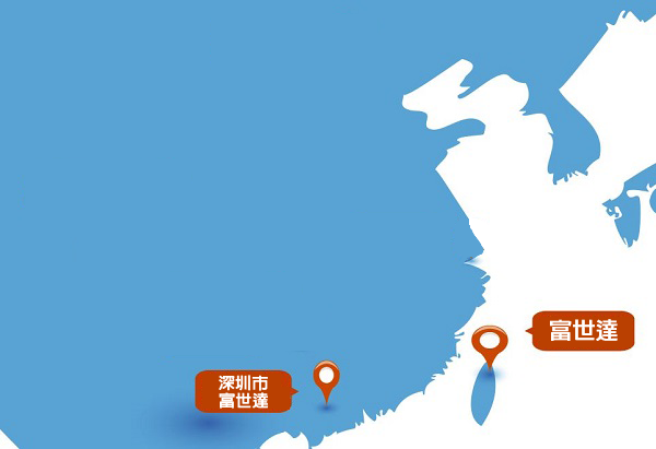 Fositek > 人力資源 > 人才招募